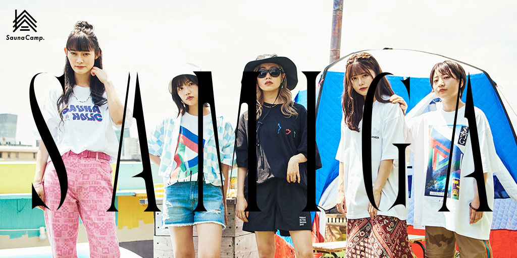 SAMIGA そのループを、身にまとえ。 | SaunaCamp.